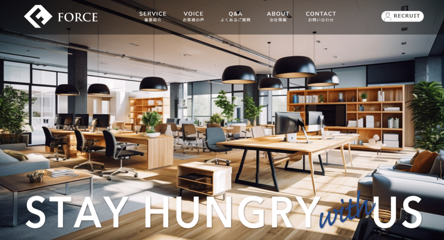 Forcepromote株式会社を丸ごとスコープ！！！ | Bizscope